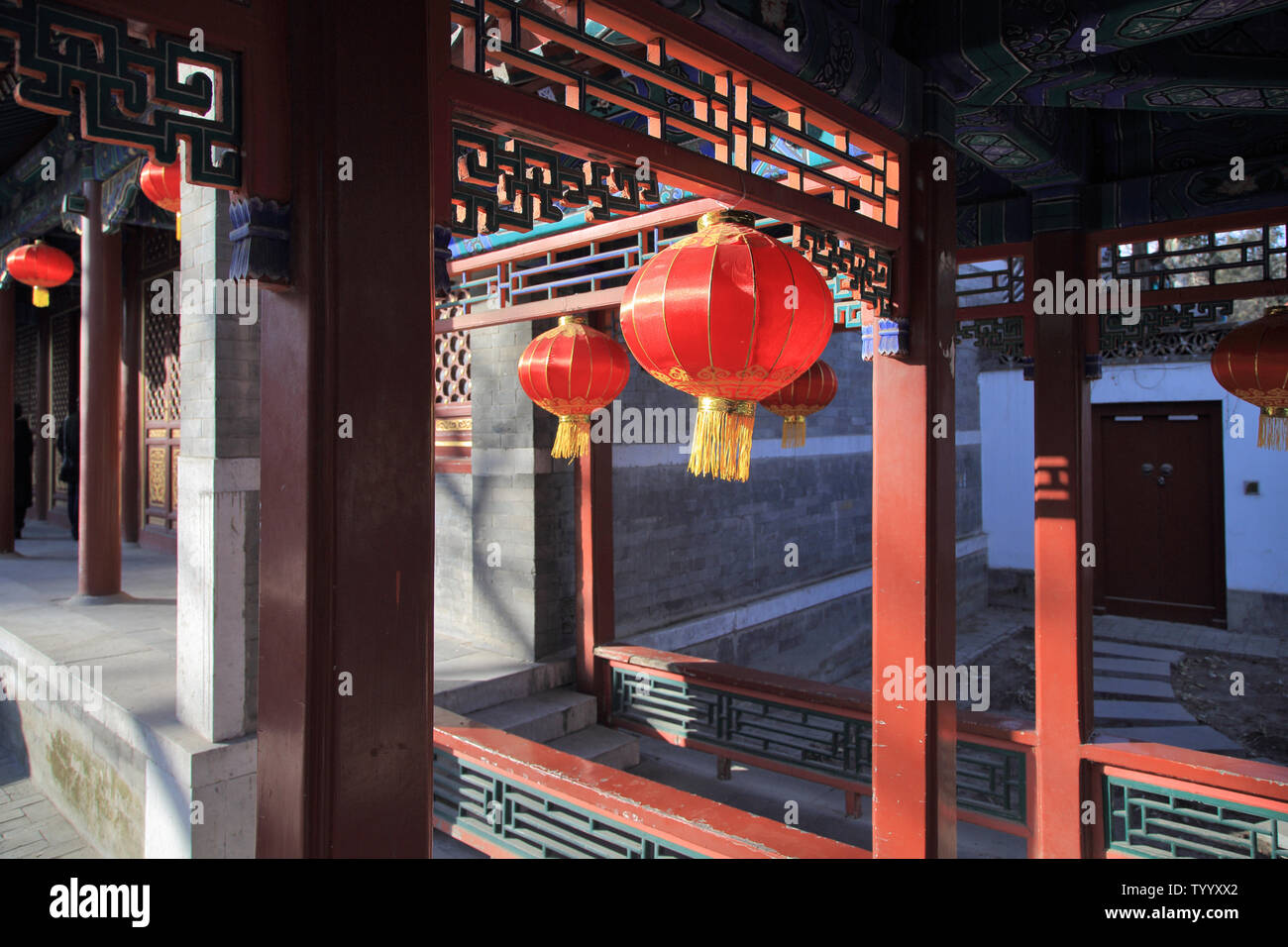 Nine of the Great View Garden of A Dream of Red Mansions: [Xiao Cui'an ...