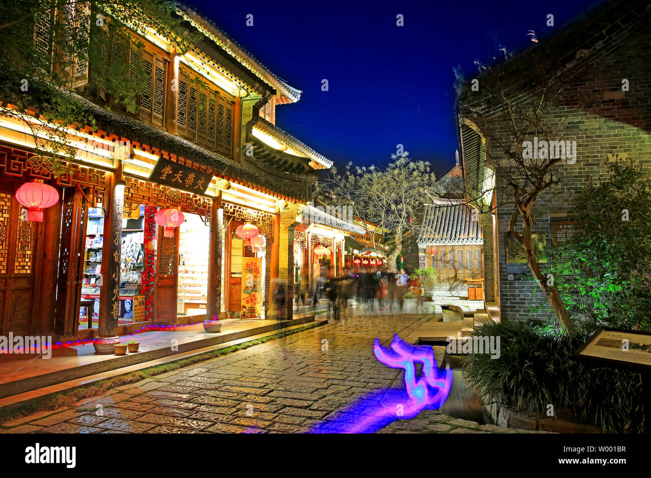 A batch of night in Taierzhuang Stock Photo - Alamy