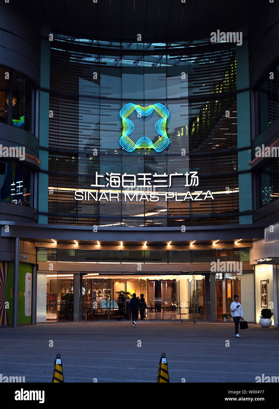 Night view of Magnolia Plaza, Shanghai Stock Photo - Alamy