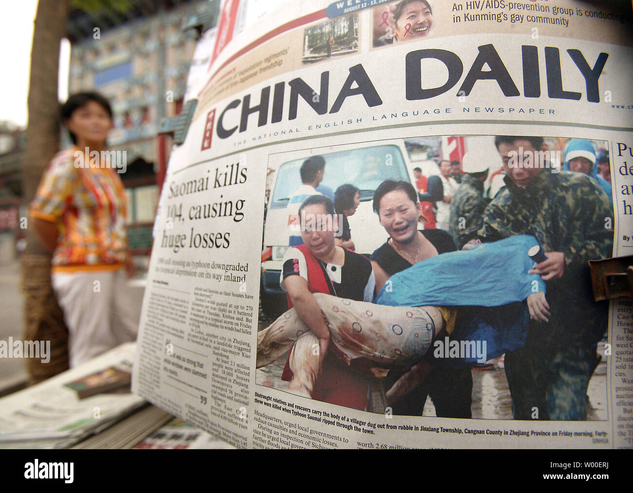 The front page of China's official English language newspapaer, the ...