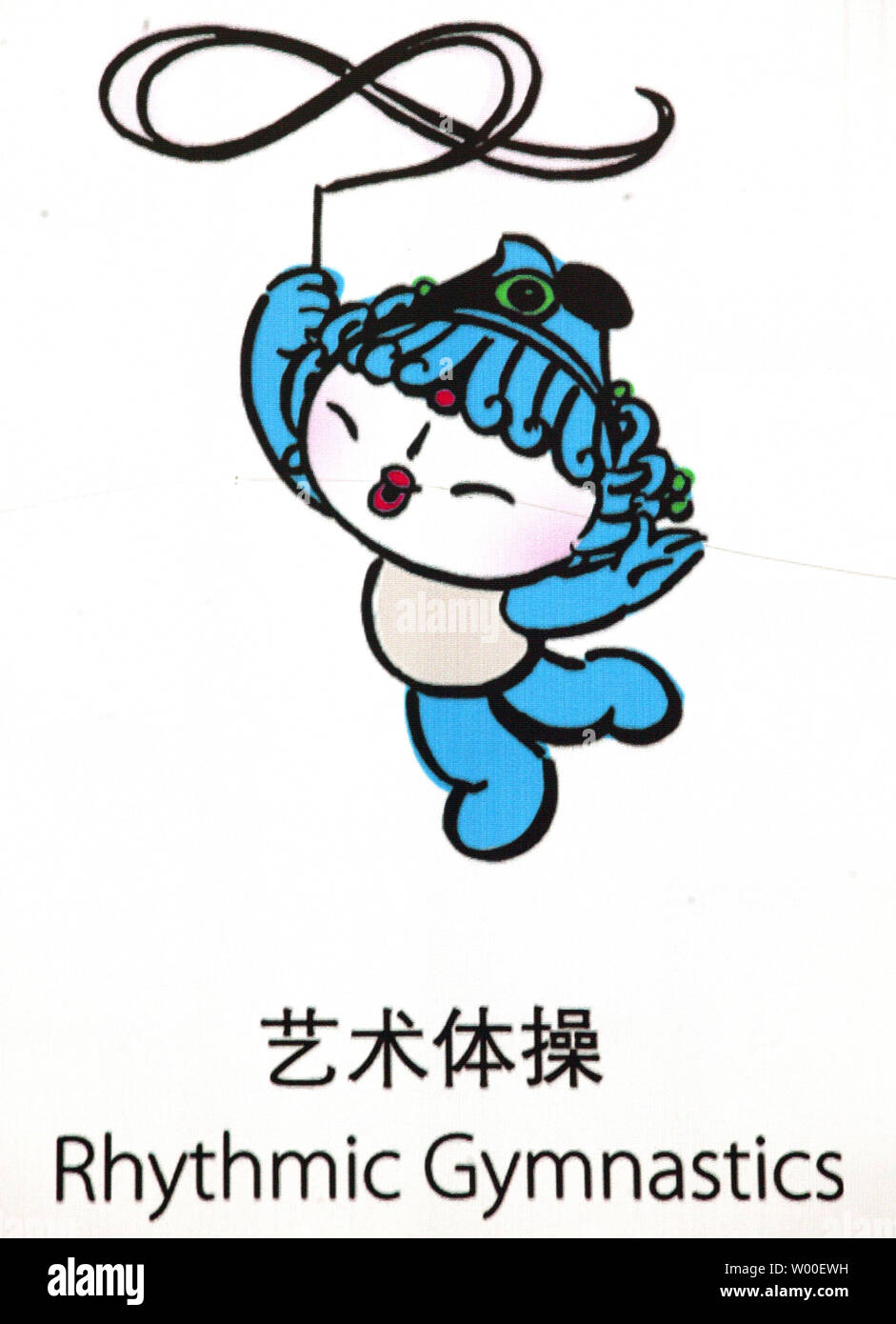 Beibei the Fish, one of the mascots for the 2008 Summer Olympics to be ...