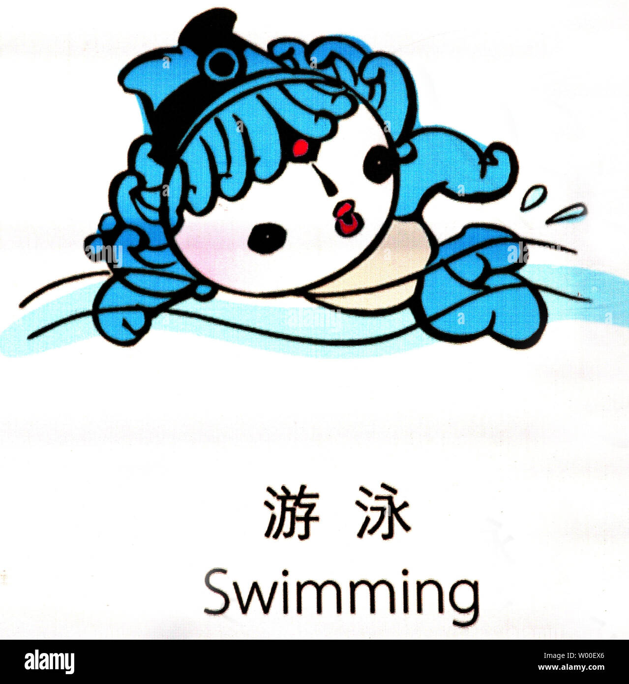 Fuwa Mascots High Resolution Stock Photography and Images - Alamy