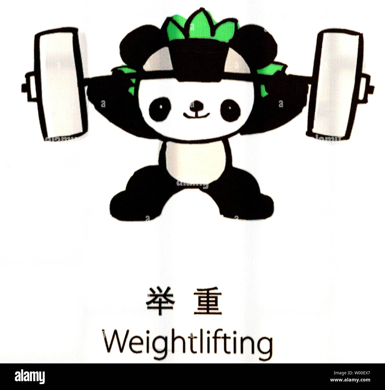 Fuwa mascots beijing 2008 hi-res stock photography and images - Alamy