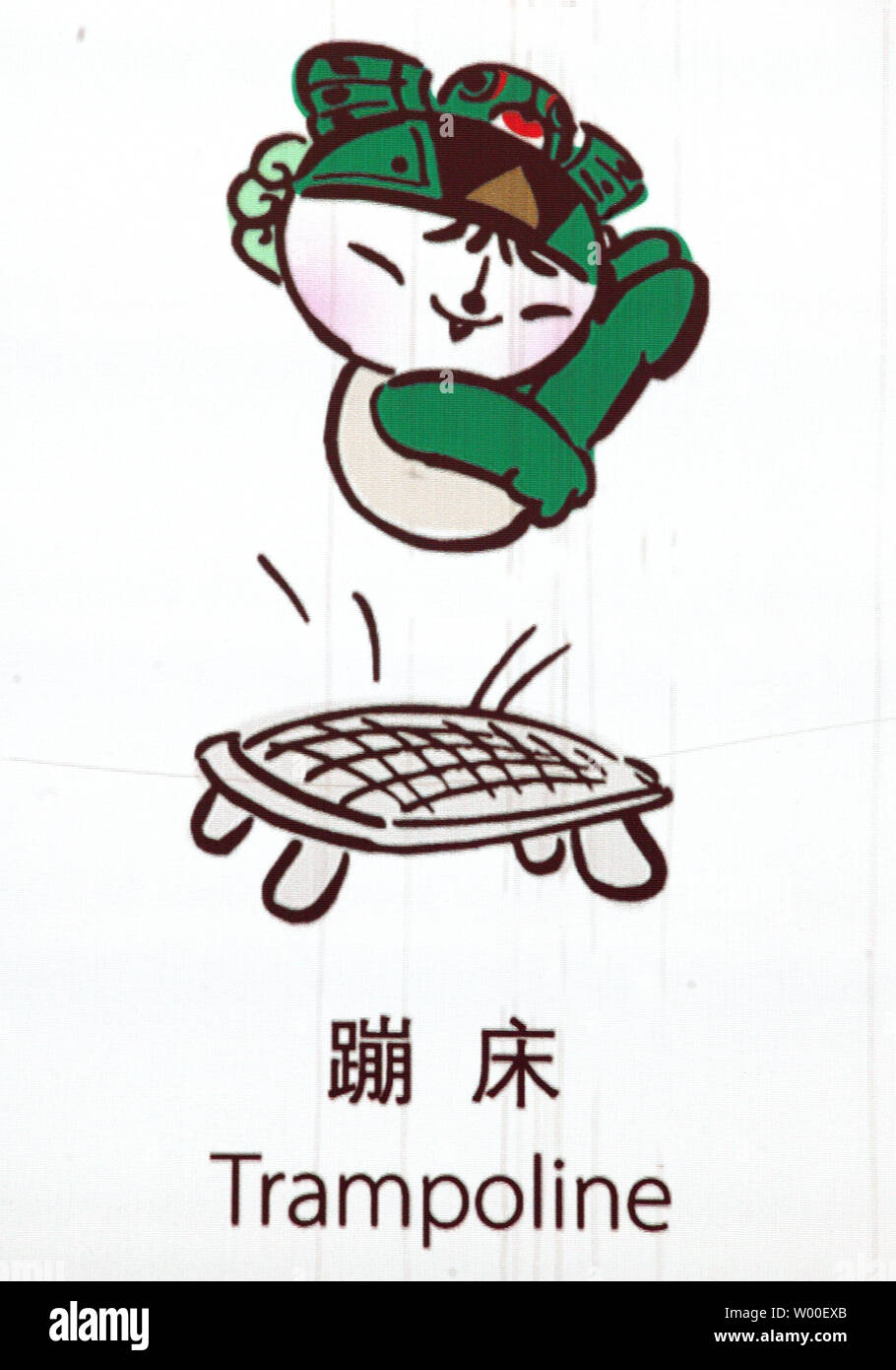 Fuwa mascots beijing 2008 hi-res stock photography and images - Alamy