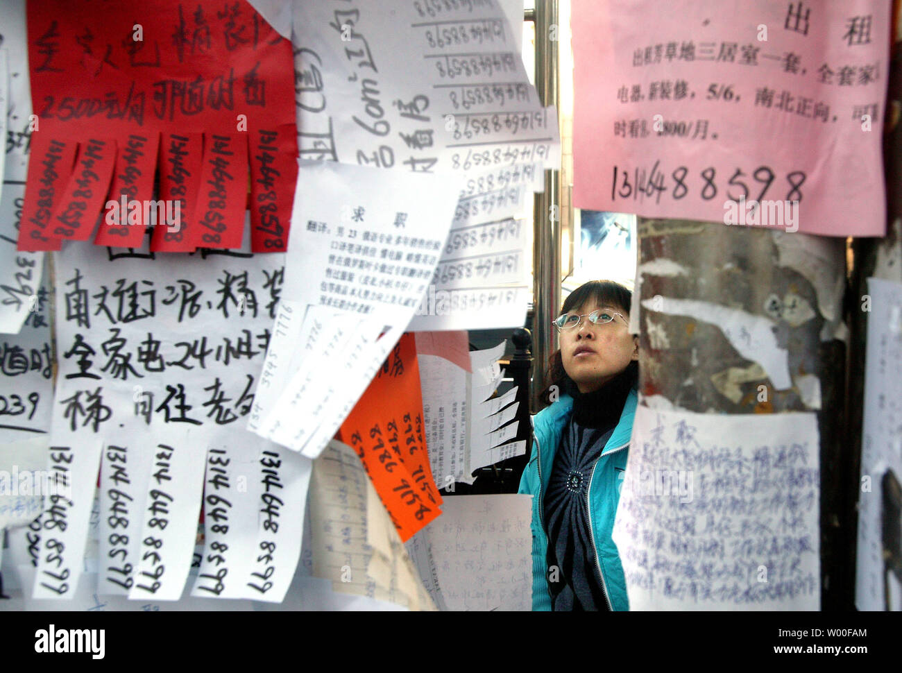 Public bulletin board hi-res stock photography and images - Alamy