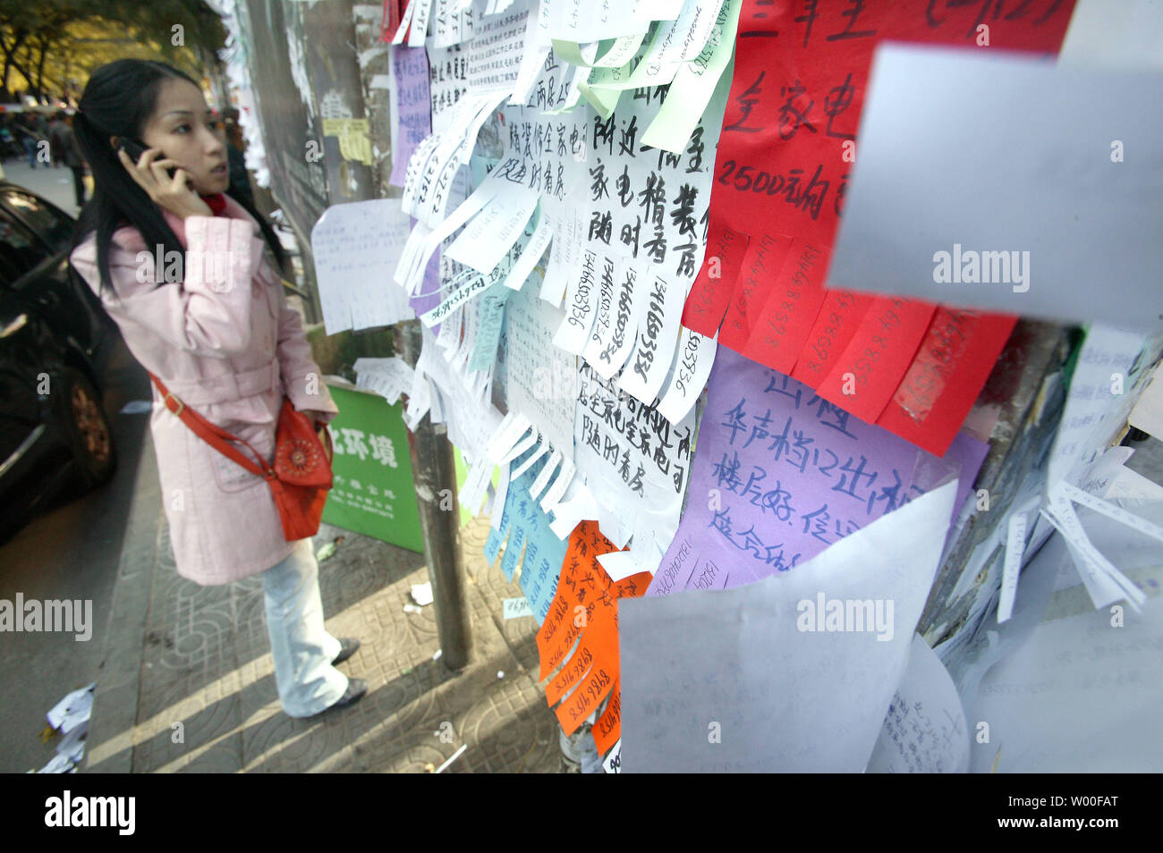Public bulletin board hi-res stock photography and images - Alamy