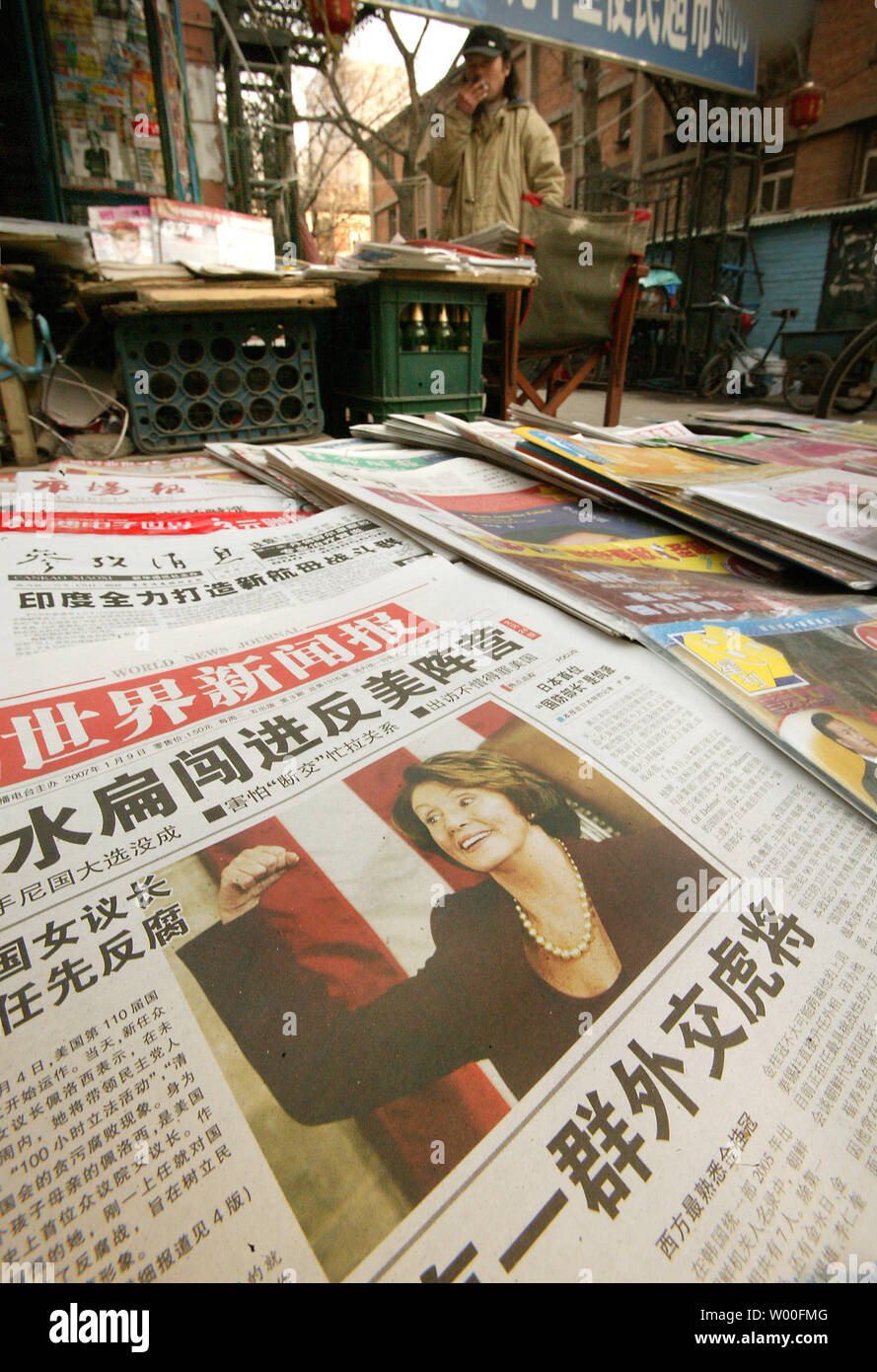 Chinese newspapers featuring front-page stories on the US military and ...