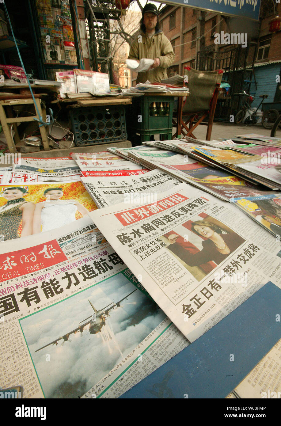 News kiosk us hi-res stock photography and images - Alamy