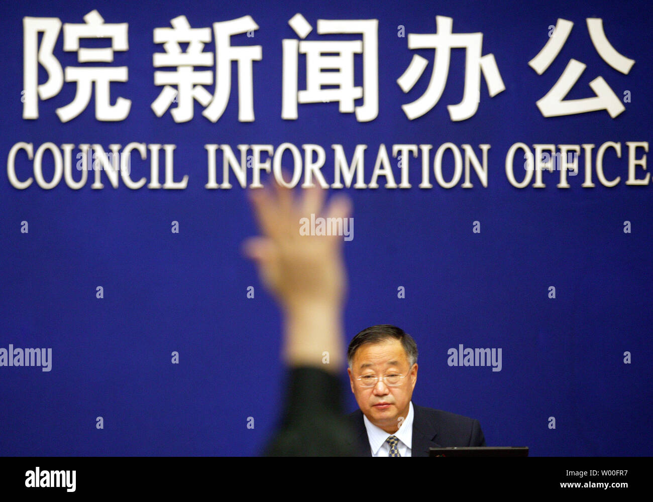 Responsible fueling hi-res stock photography and images - Alamy