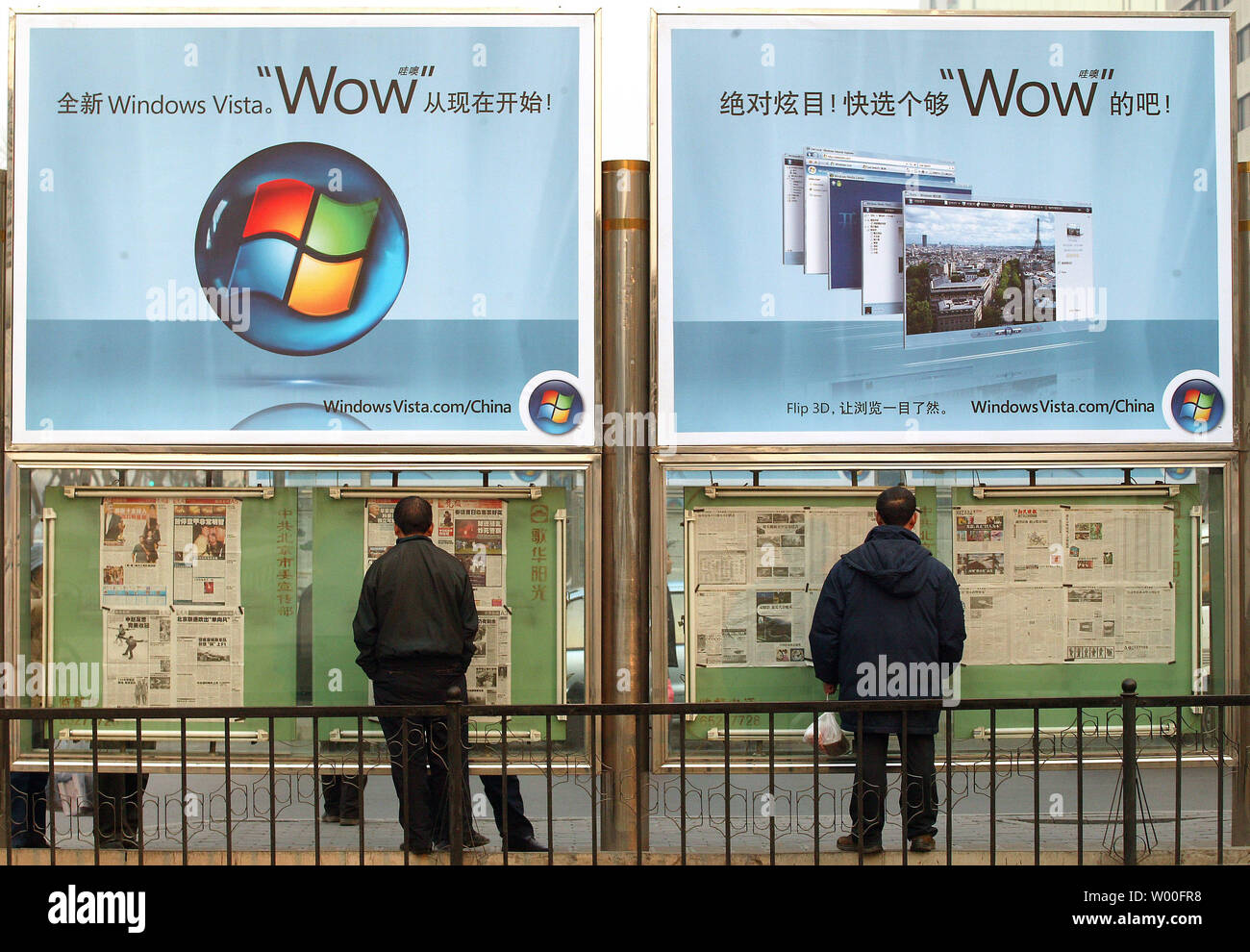 People read newspapers hung in the windows photo hi-res stock ...