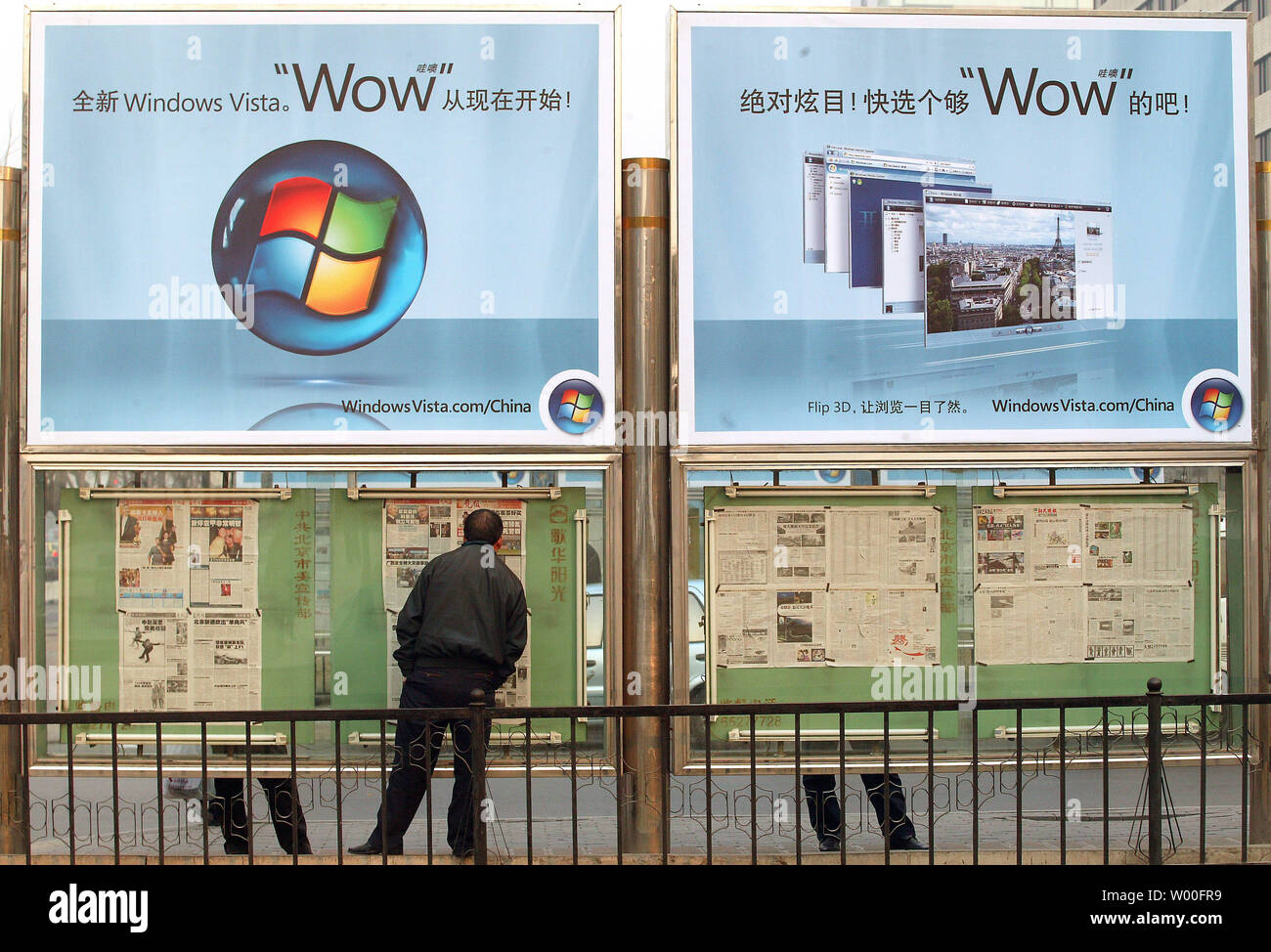 People read newspapers hung in the windows photo hi-res stock ...