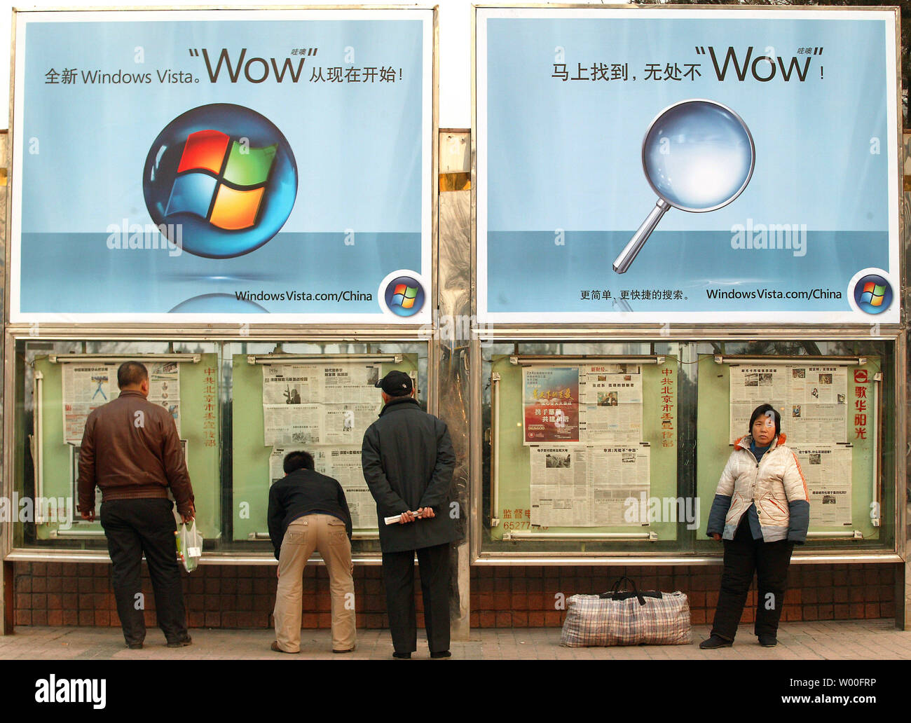People read newspapers hung in the windows photo hi-res stock ...