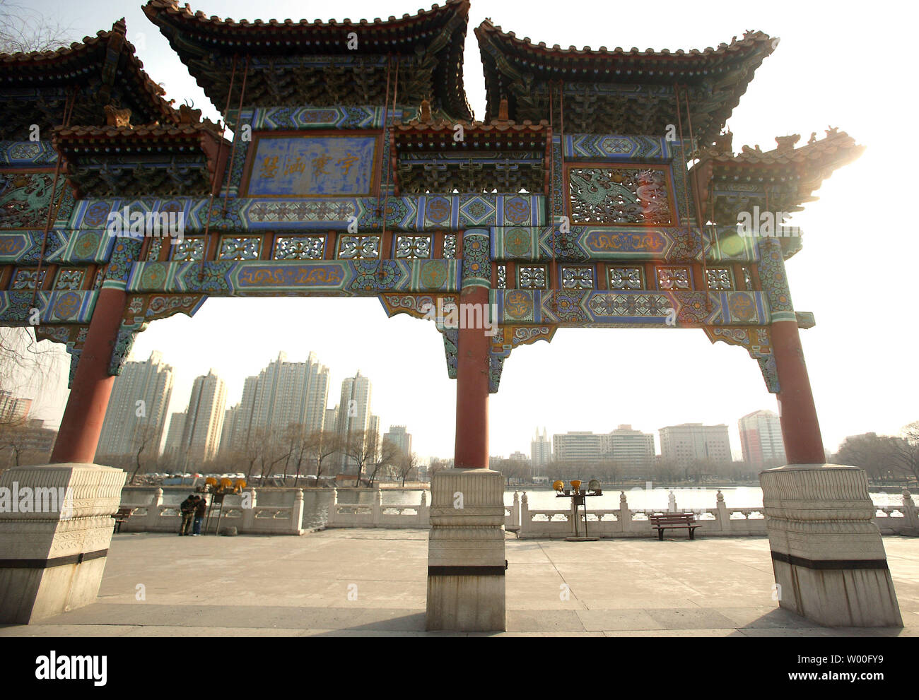 Curb rise hi-res stock photography and images - Alamy