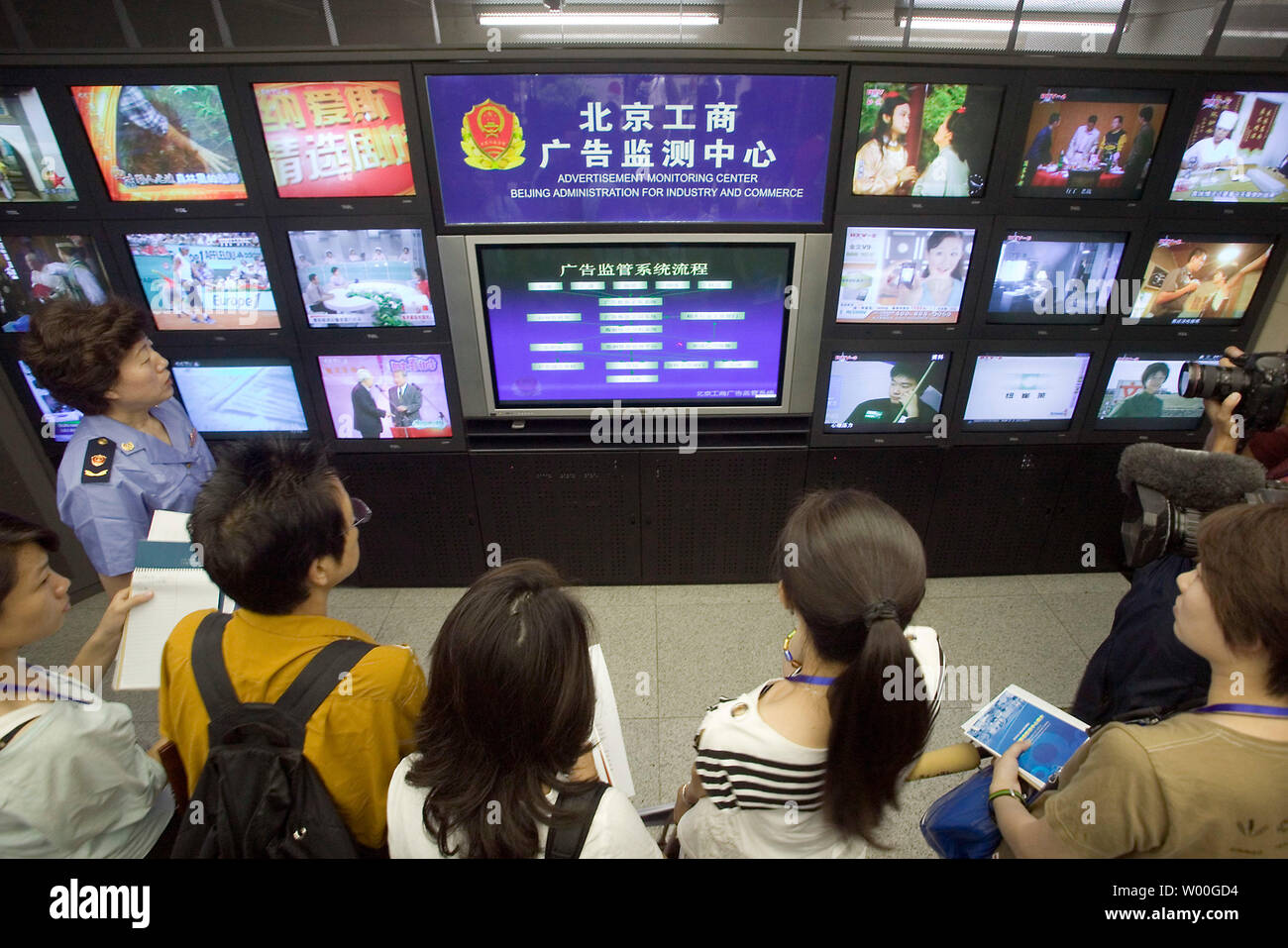 Baic High Resolution Stock Photography and Images - Alamy