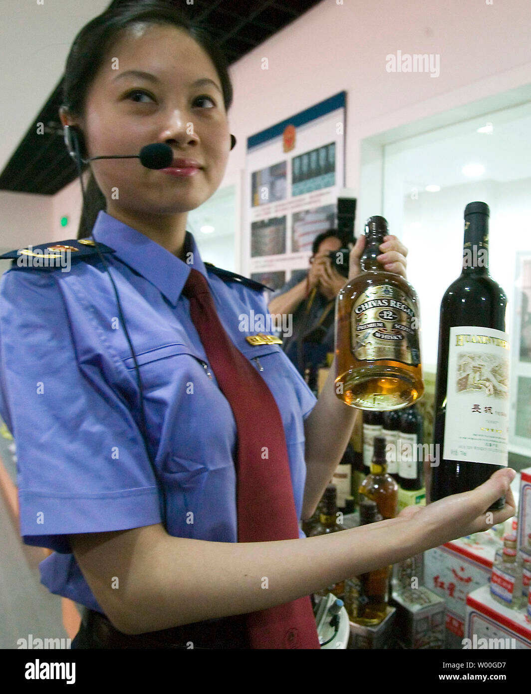 Baic china hi-res stock photography and images - Alamy