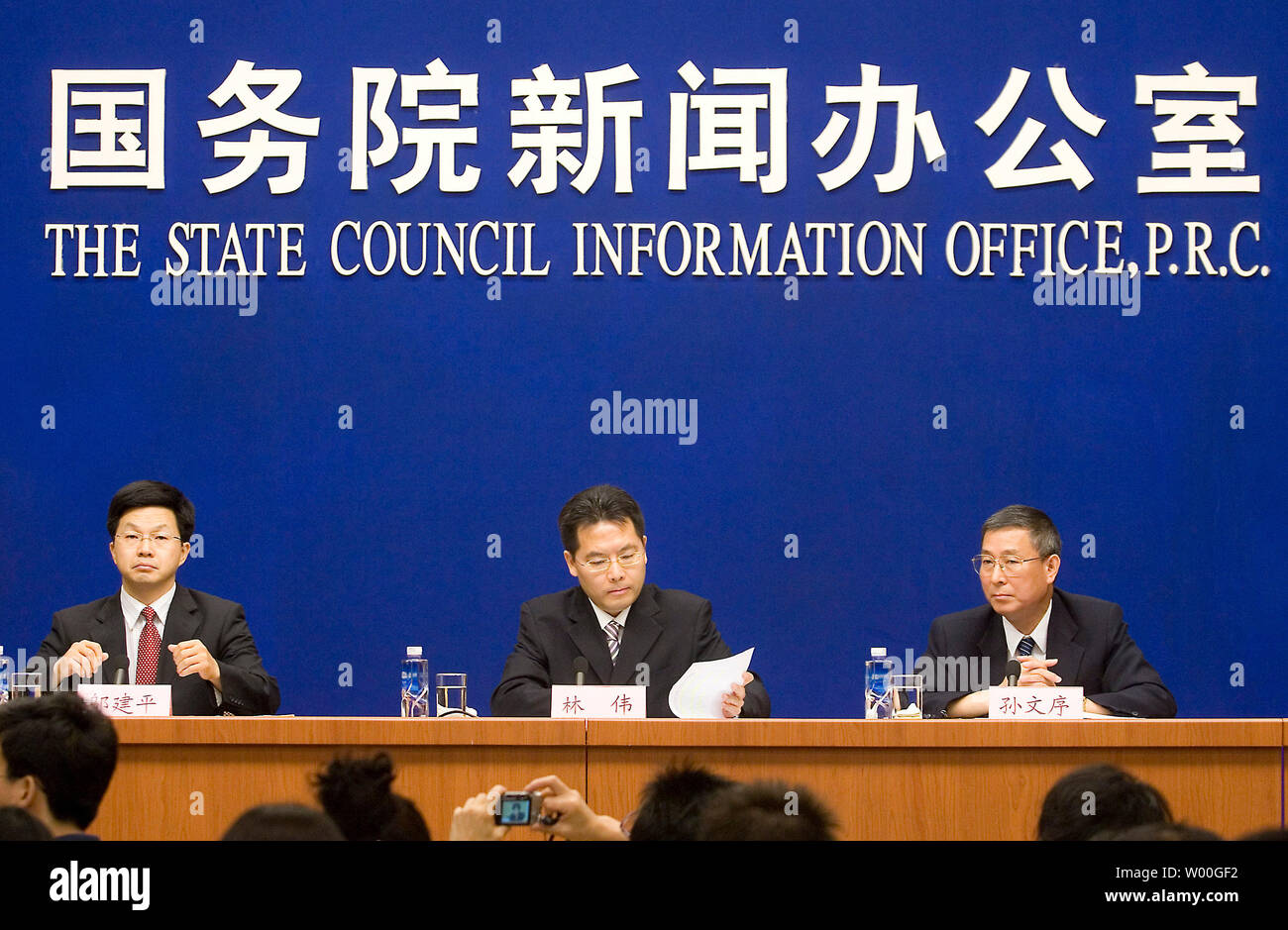 Wu Jianping, Director General, Department of Supervision on Food ...