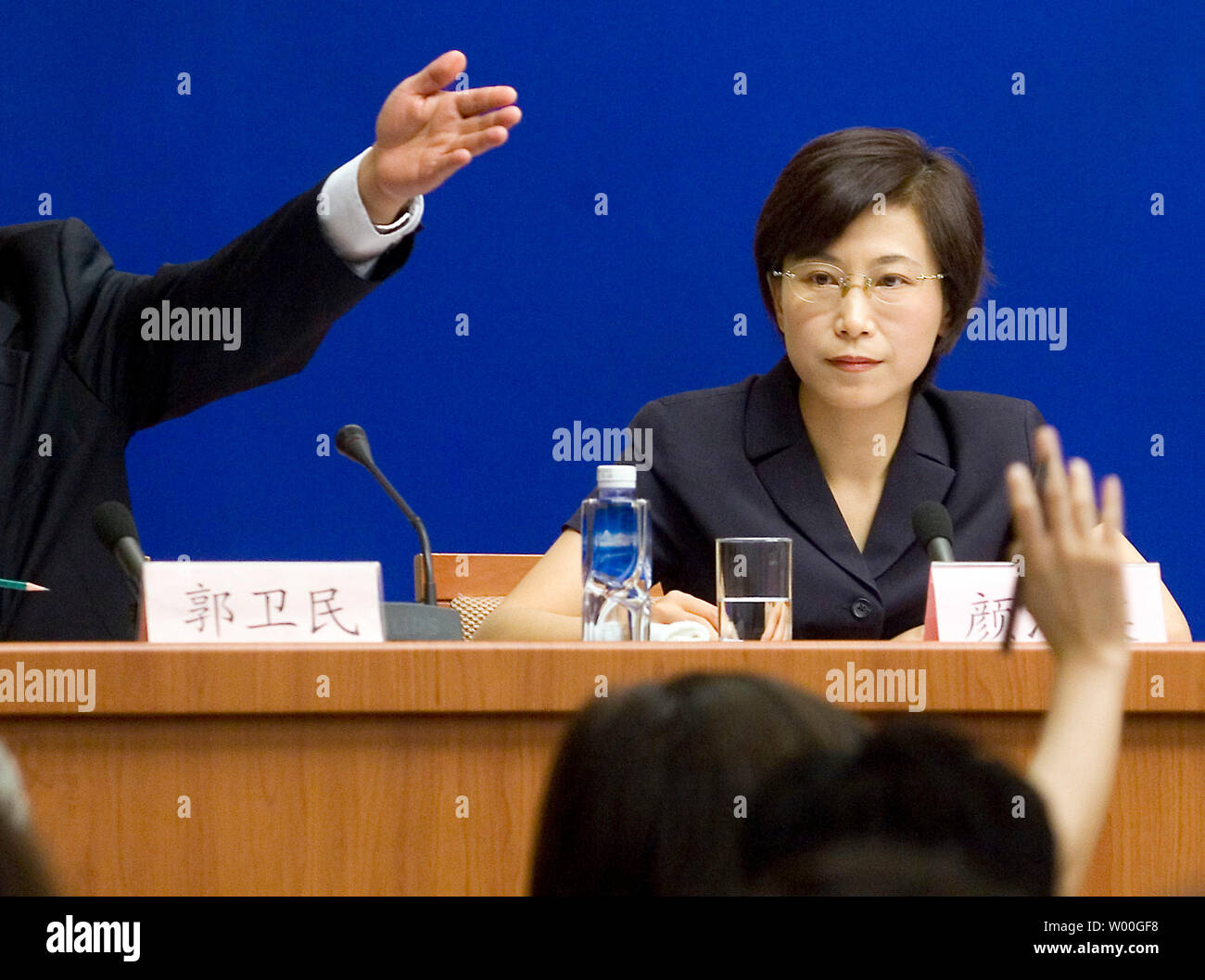 Sfda china hi-res stock photography and images - Alamy