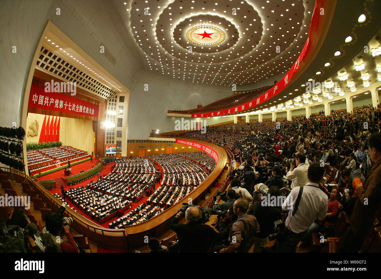 17th congress of the communist party hi-res stock photography and ...
