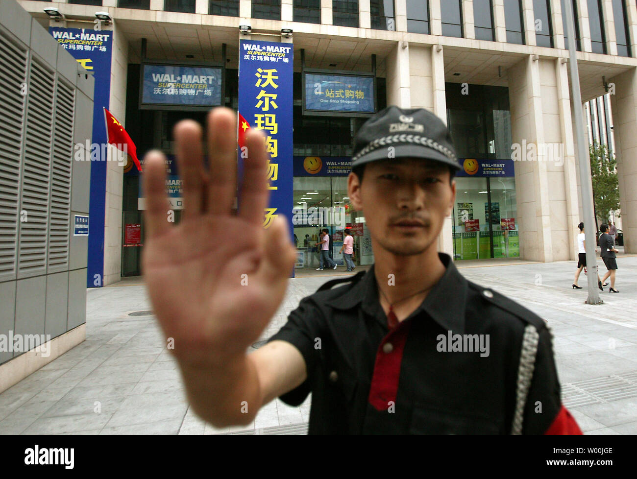 Wal mart store china hi-res stock photography and images - Alamy