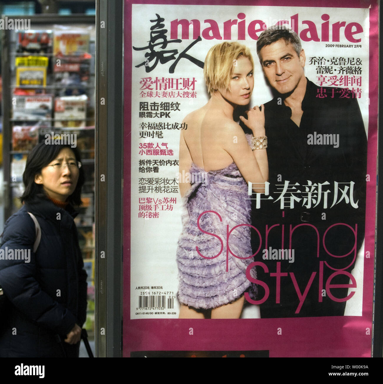 Chinese Fashion Magazine