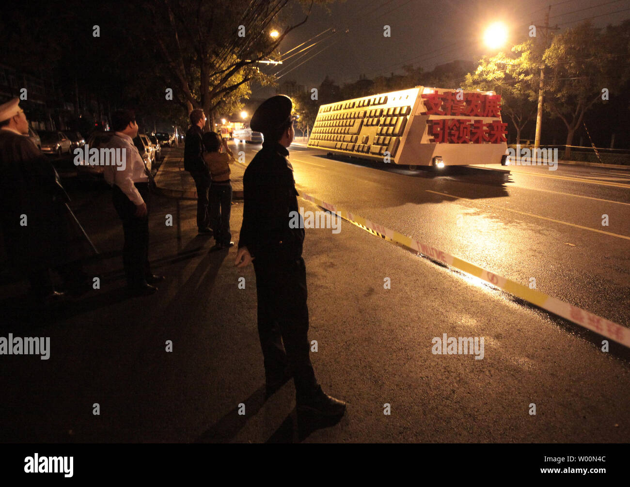 Mao zedong october 1 1949 hi-res stock photography and images - Alamy
