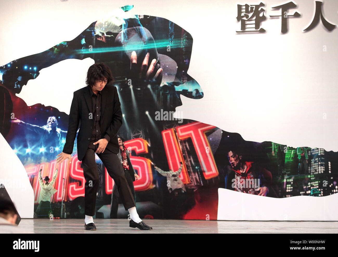 China pops hi-res stock photography and images - Alamy