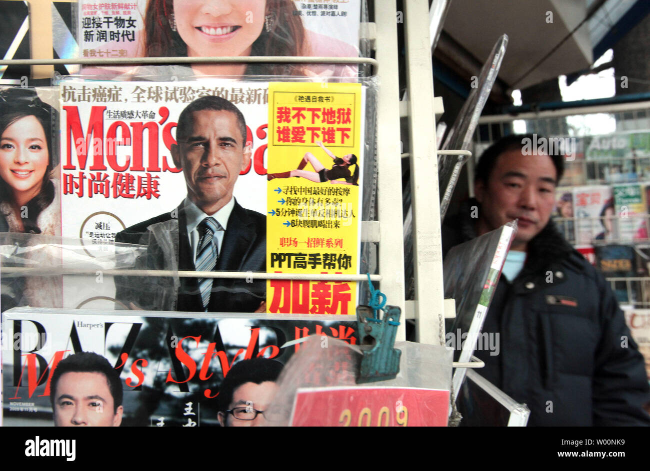 Chinese news kiosks advertise the front page of a popular ...