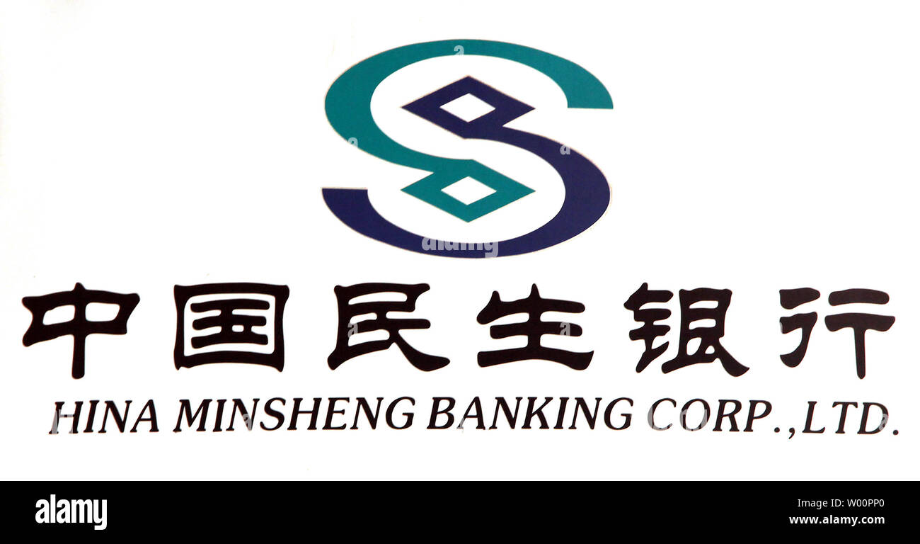 Minsheng bank hi-res stock photography and images - Alamy