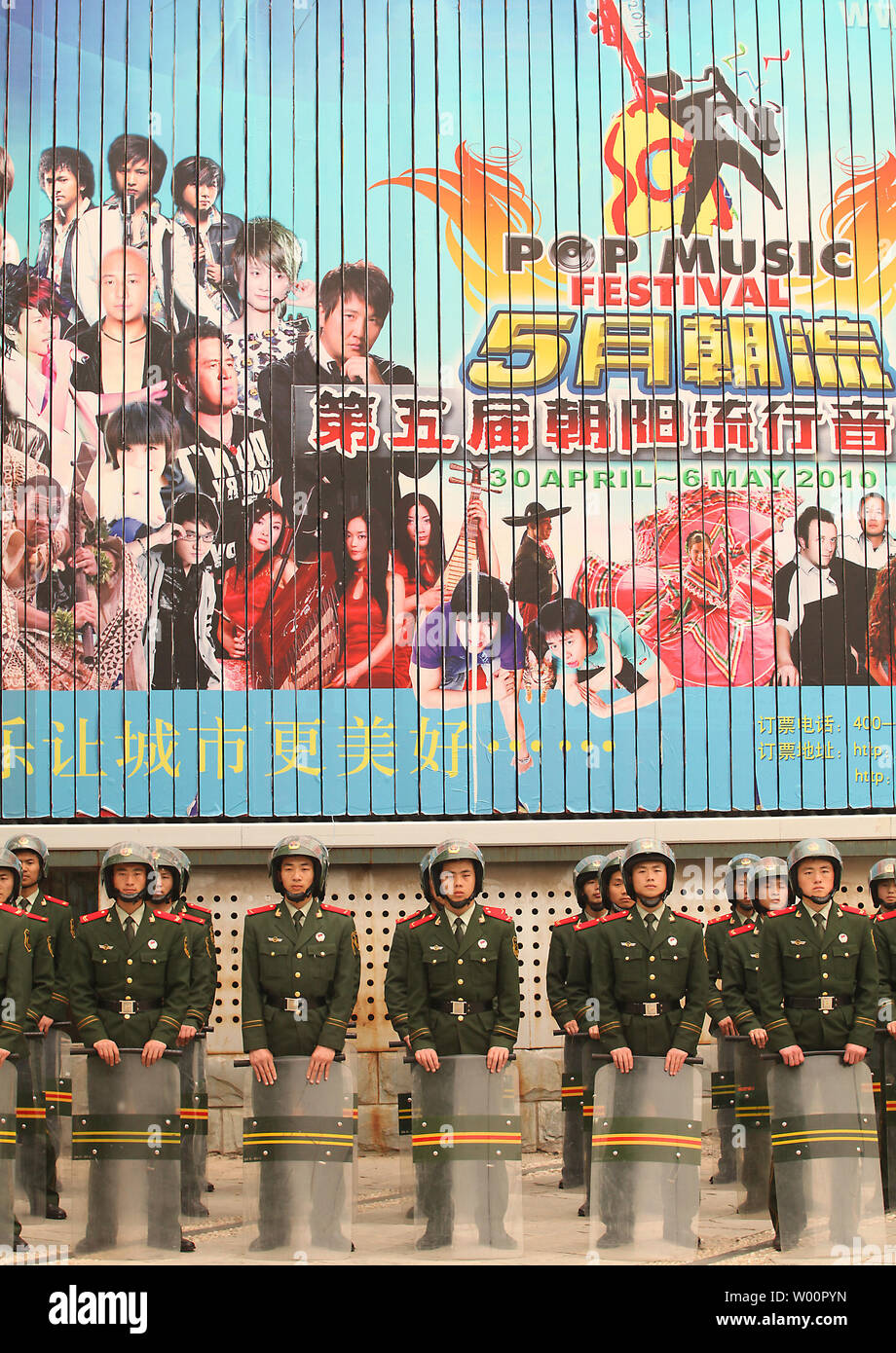 Riot gates hi-res stock photography and images - Alamy