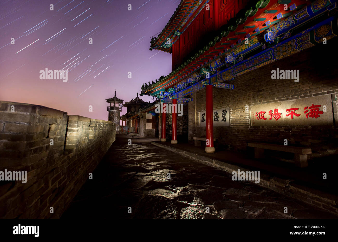 Penglai city hi-res stock photography and images - Alamy