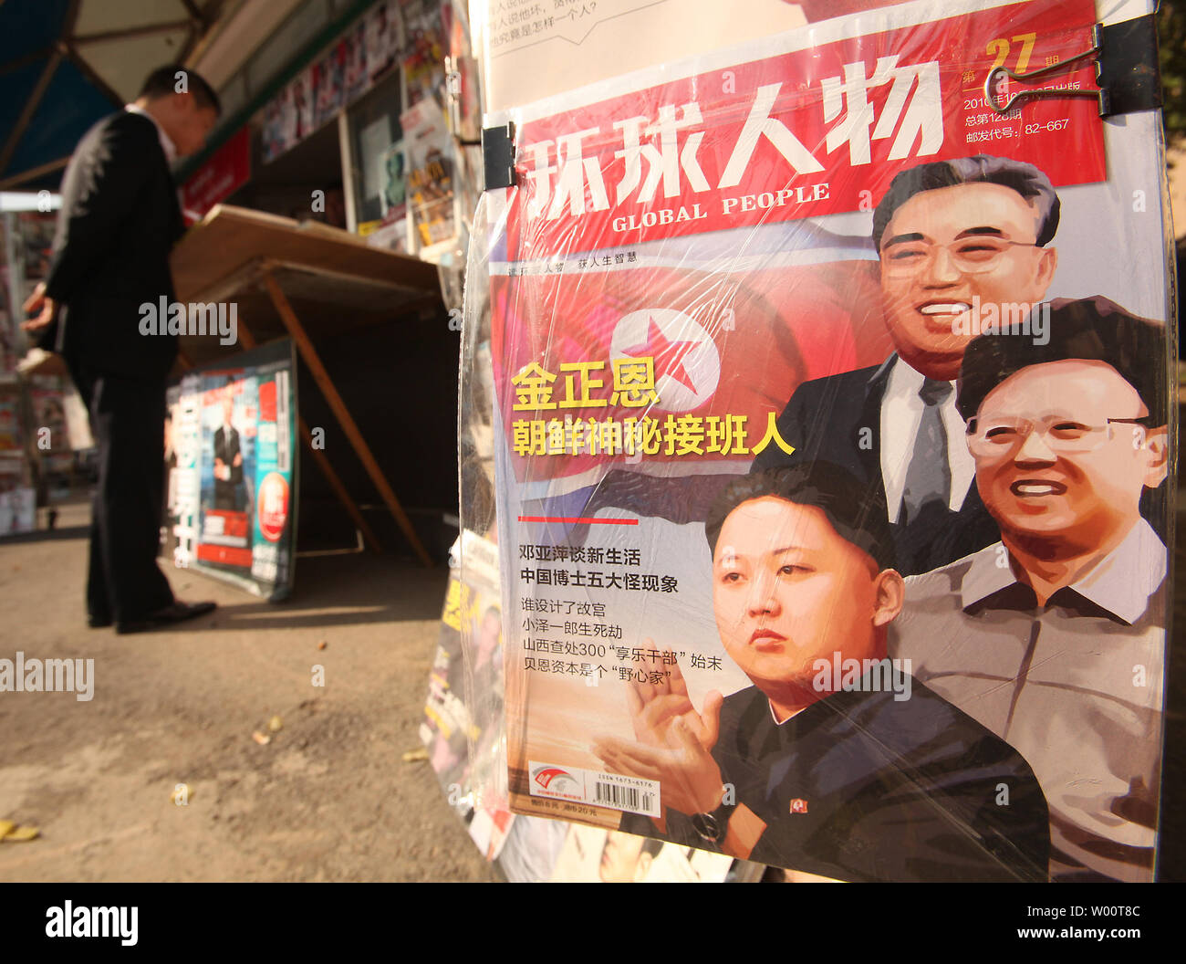 Kim jong il 2010 hi-res stock photography and images - Alamy