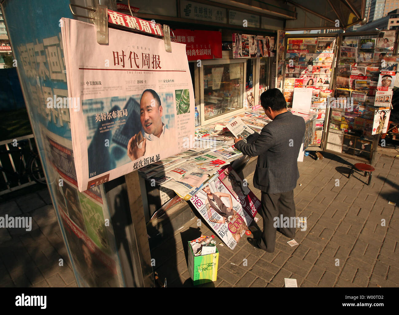 A Chinese newspaper features a front-page story celebrating China now ...