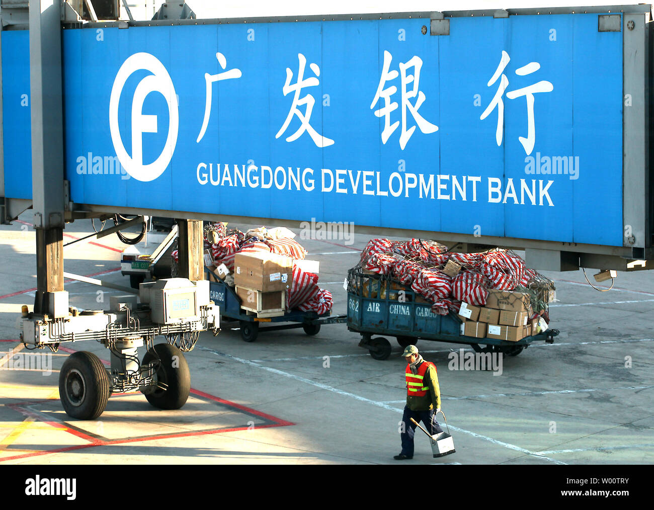 Beijing's national hi-res stock photography and images - Alamy