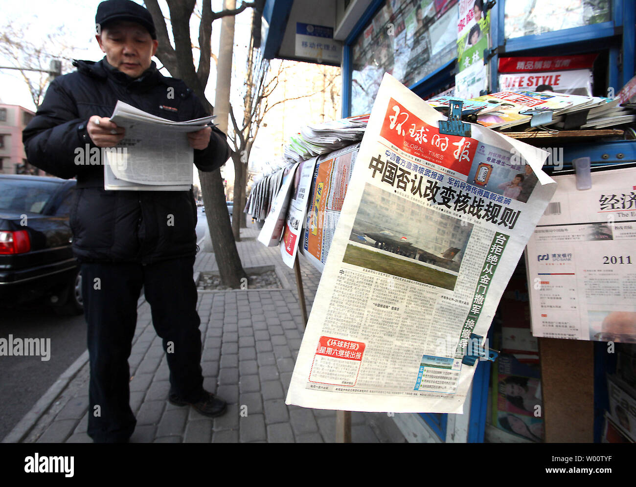 A government-run Chinese newspaper featuring a front-page story on ...