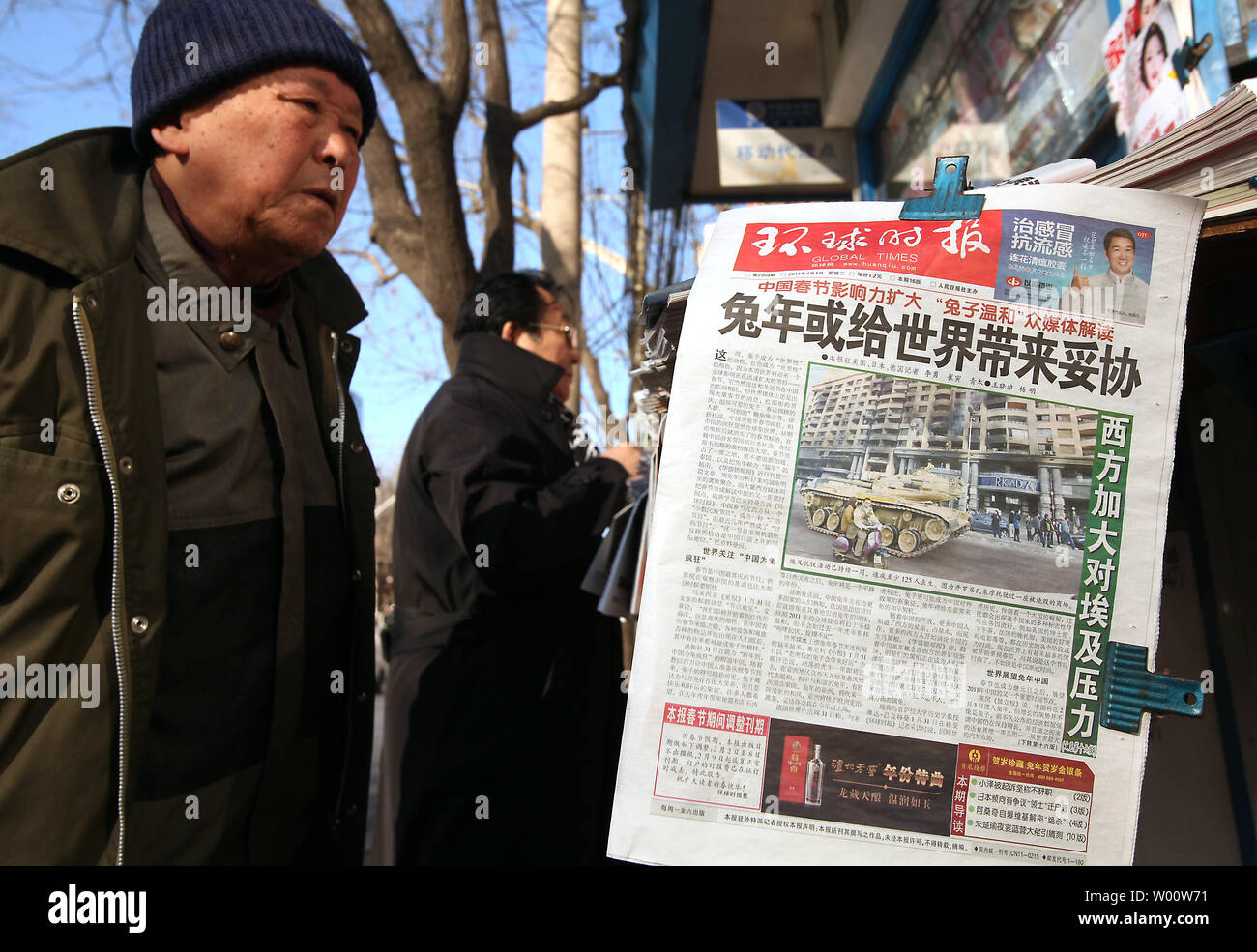 A Chinese newspaper featuring a front-page story on the crisis in Egypt ...