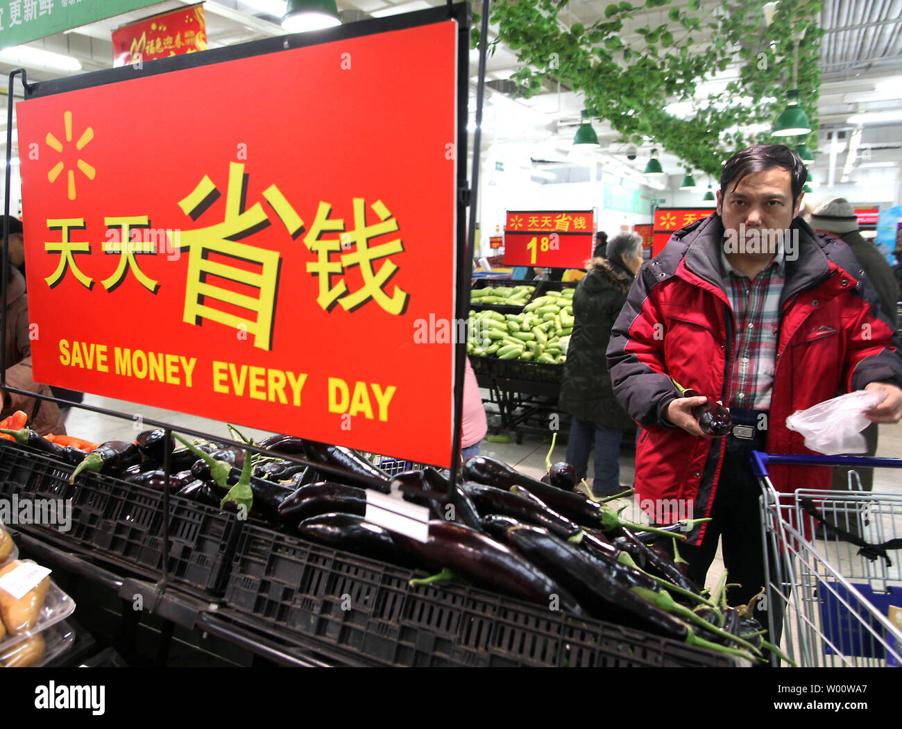 Chinese supermarket price hi-res stock photography and images - Alamy