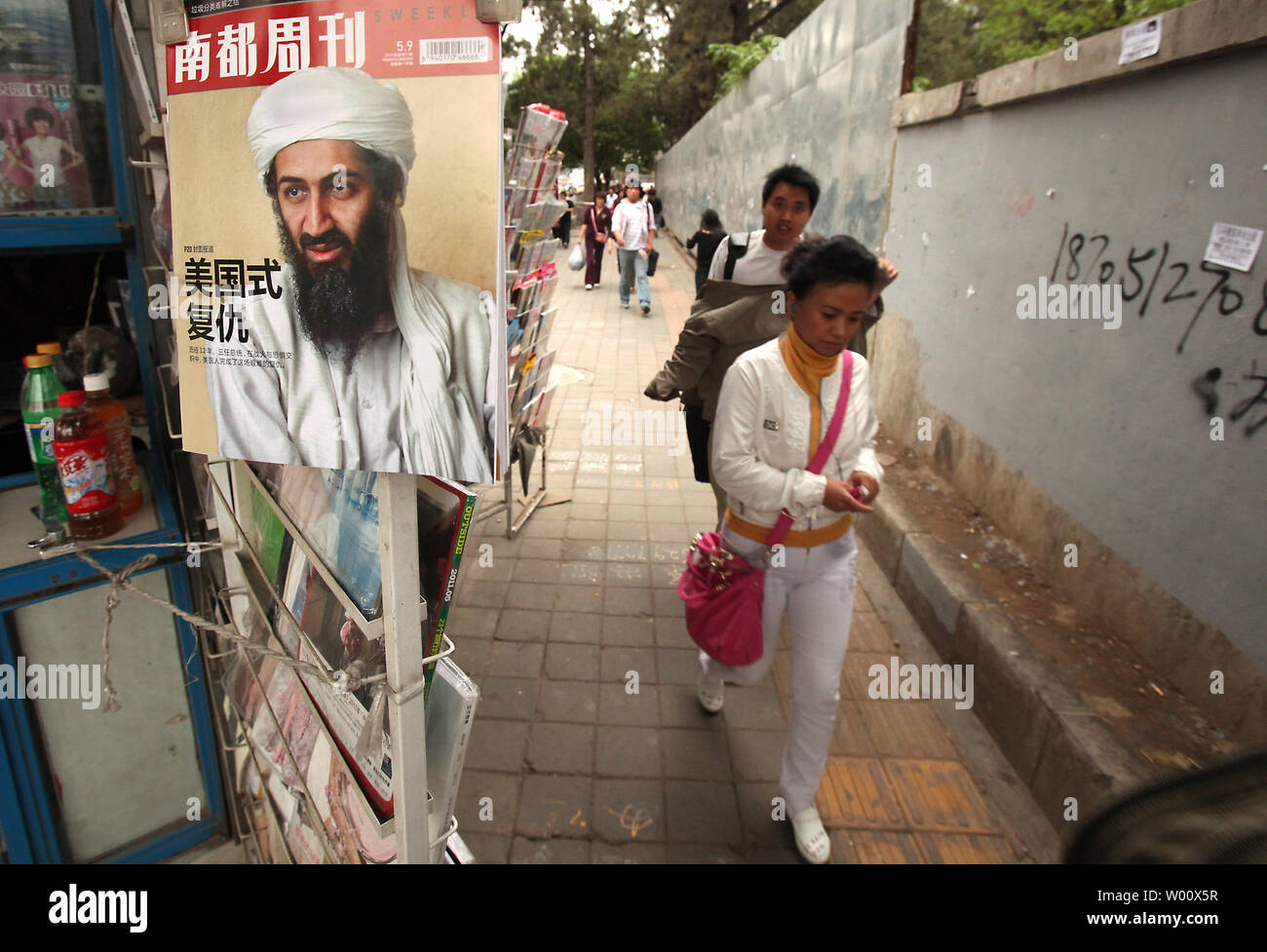 Osama bin laden raid hi-res stock photography and images - Alamy