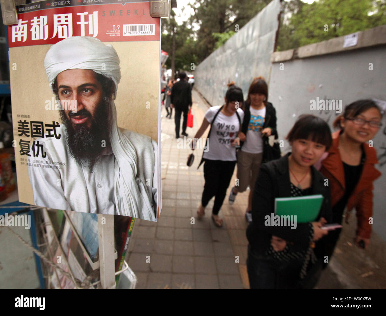 Osama bin laden raid hi-res stock photography and images - Alamy