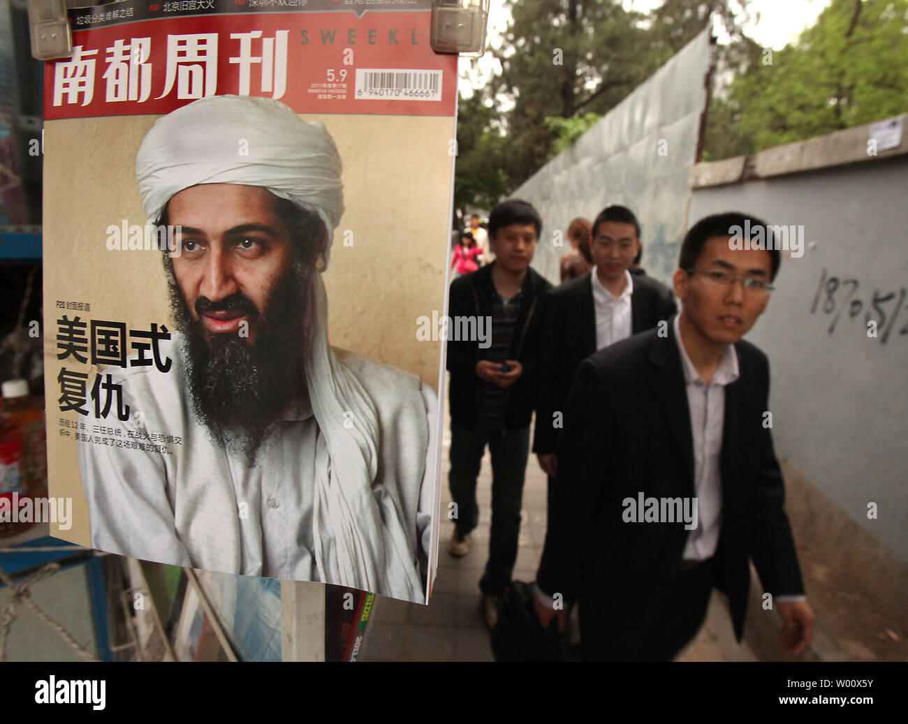 Osama bin laden raid hi-res stock photography and images - Alamy