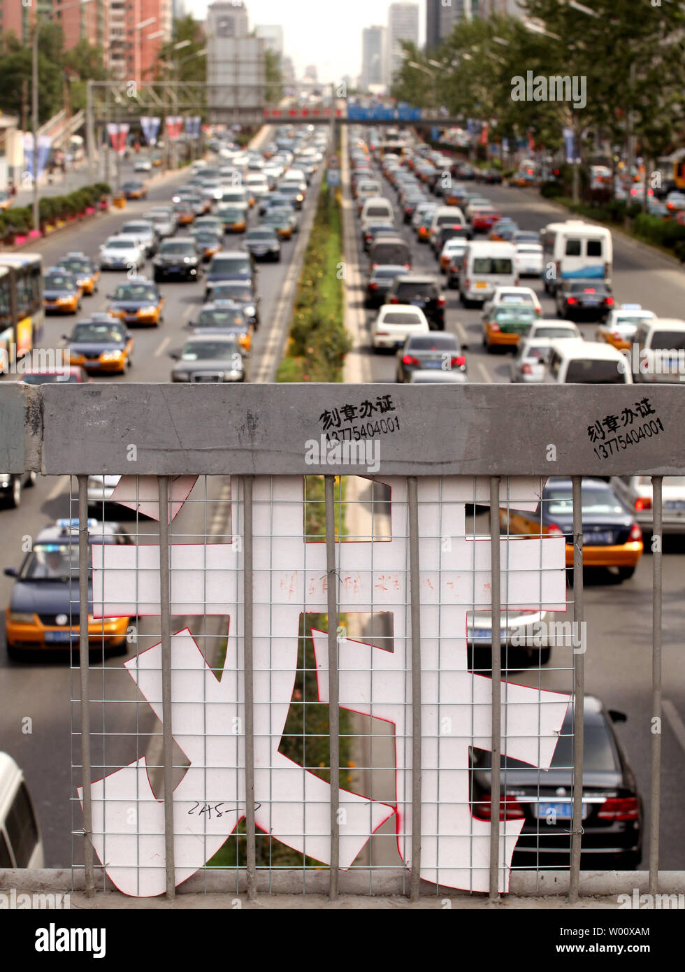 Heavy traffic crawls along a main ring road in Beijing on June 7, 2011 ...