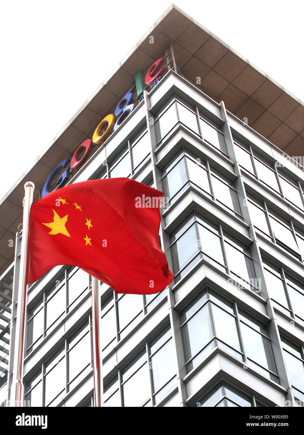 Communist china newspaper hi-res stock photography and images - Alamy