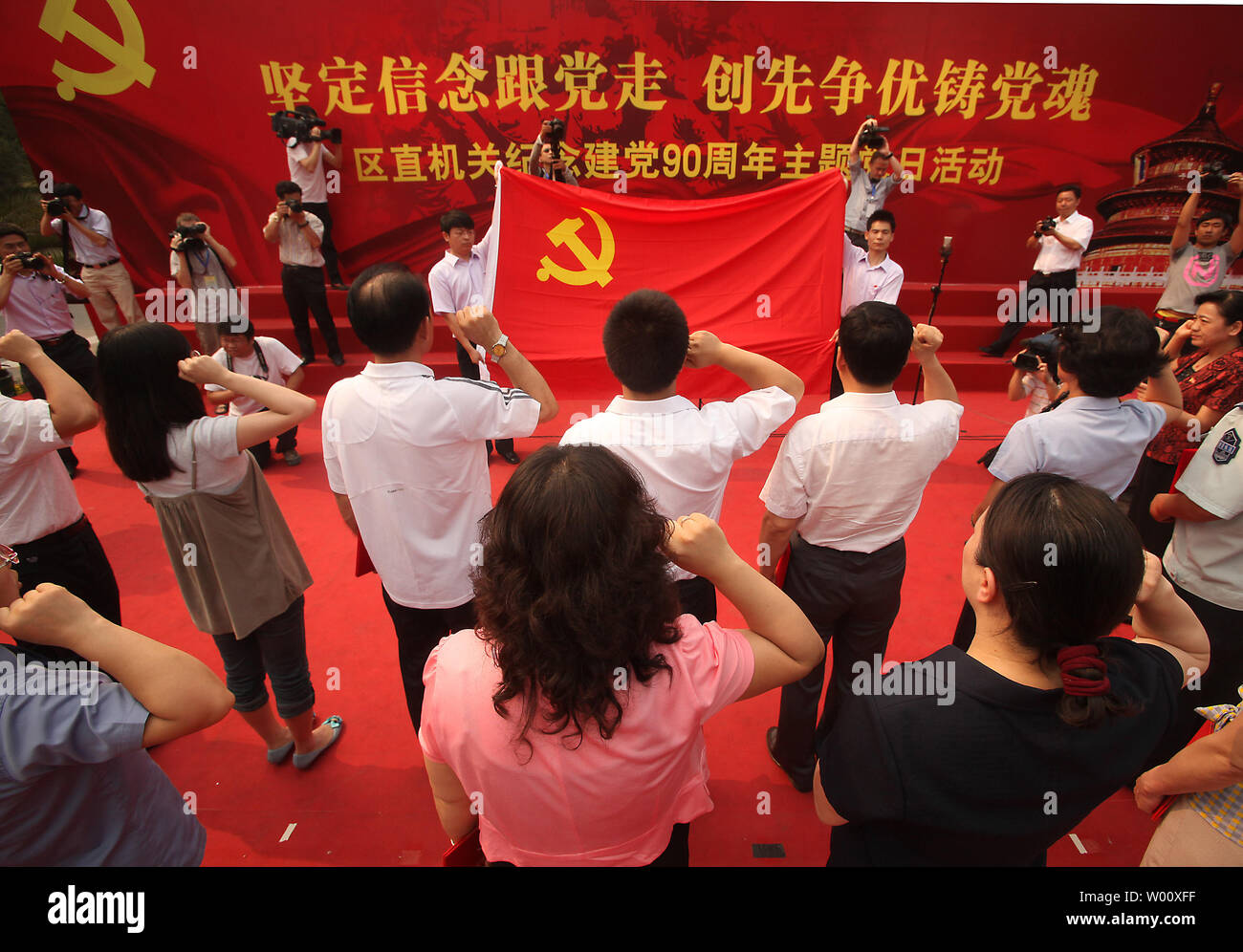 Communist party flag hi-res stock photography and images - Alamy