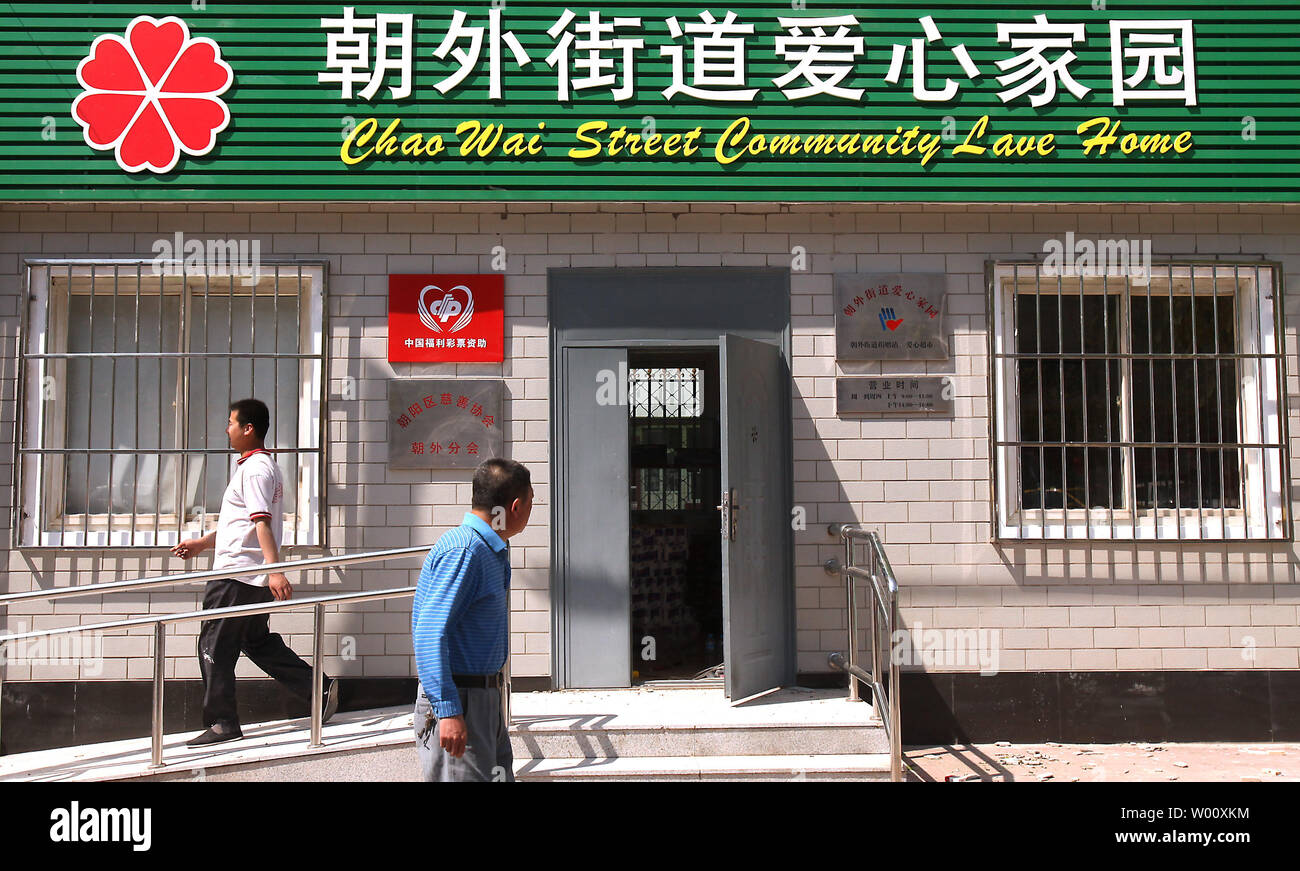 China Community