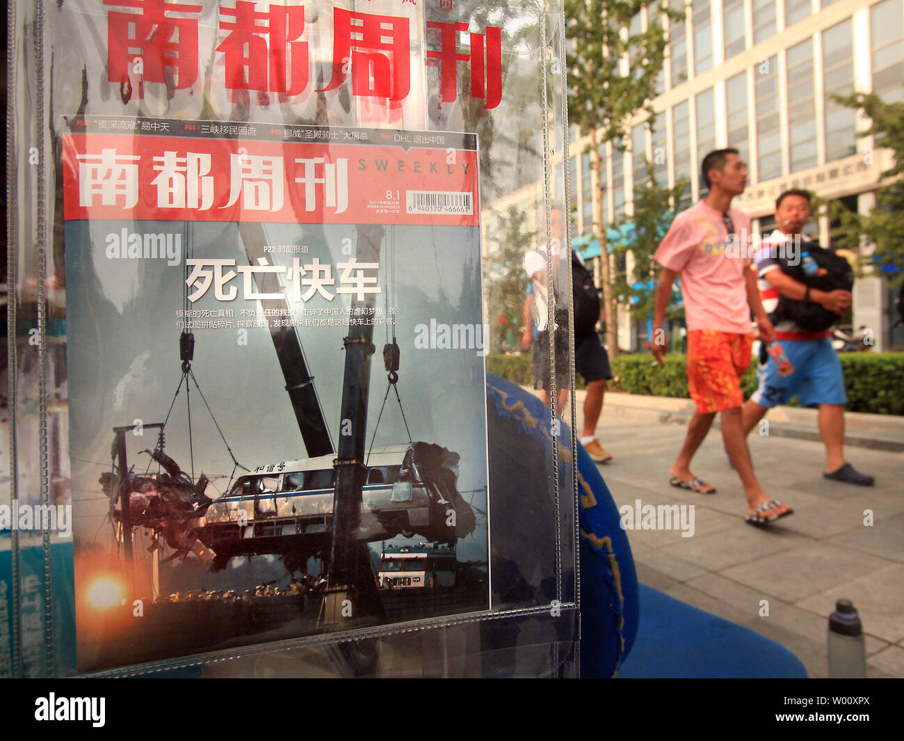 Train crash 2011 china hi-res stock photography and images - Alamy