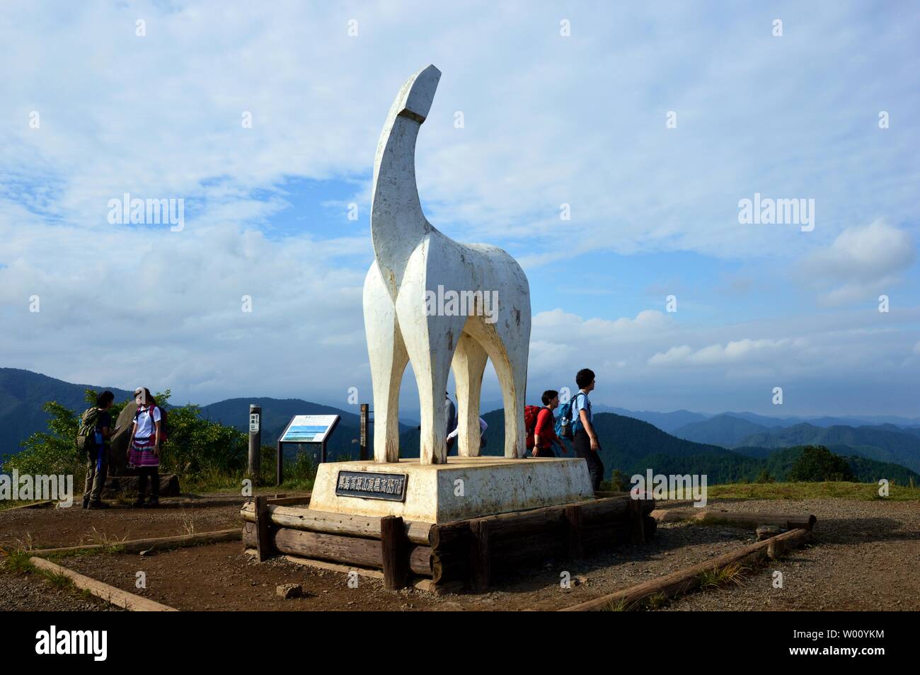 Jinba san hi-res stock photography and images - Alamy