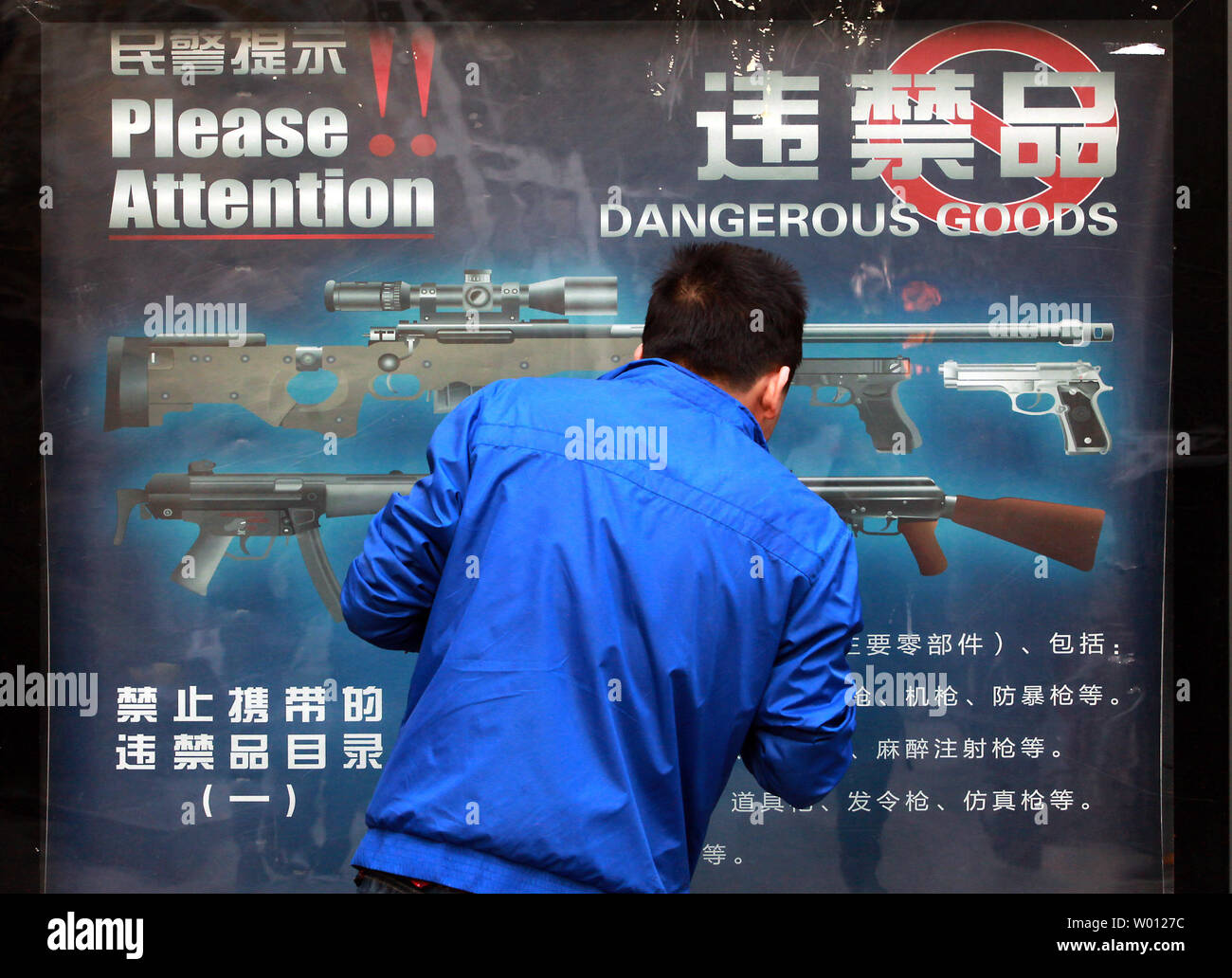 Public service posters warning commuters not to carry weapons, as in ...