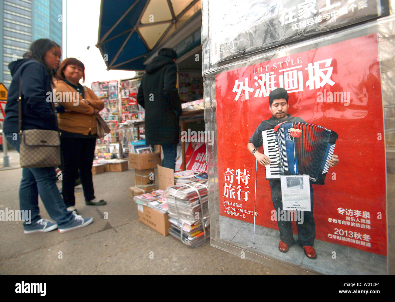 Income inequality in china hi-res stock photography and images - Alamy
