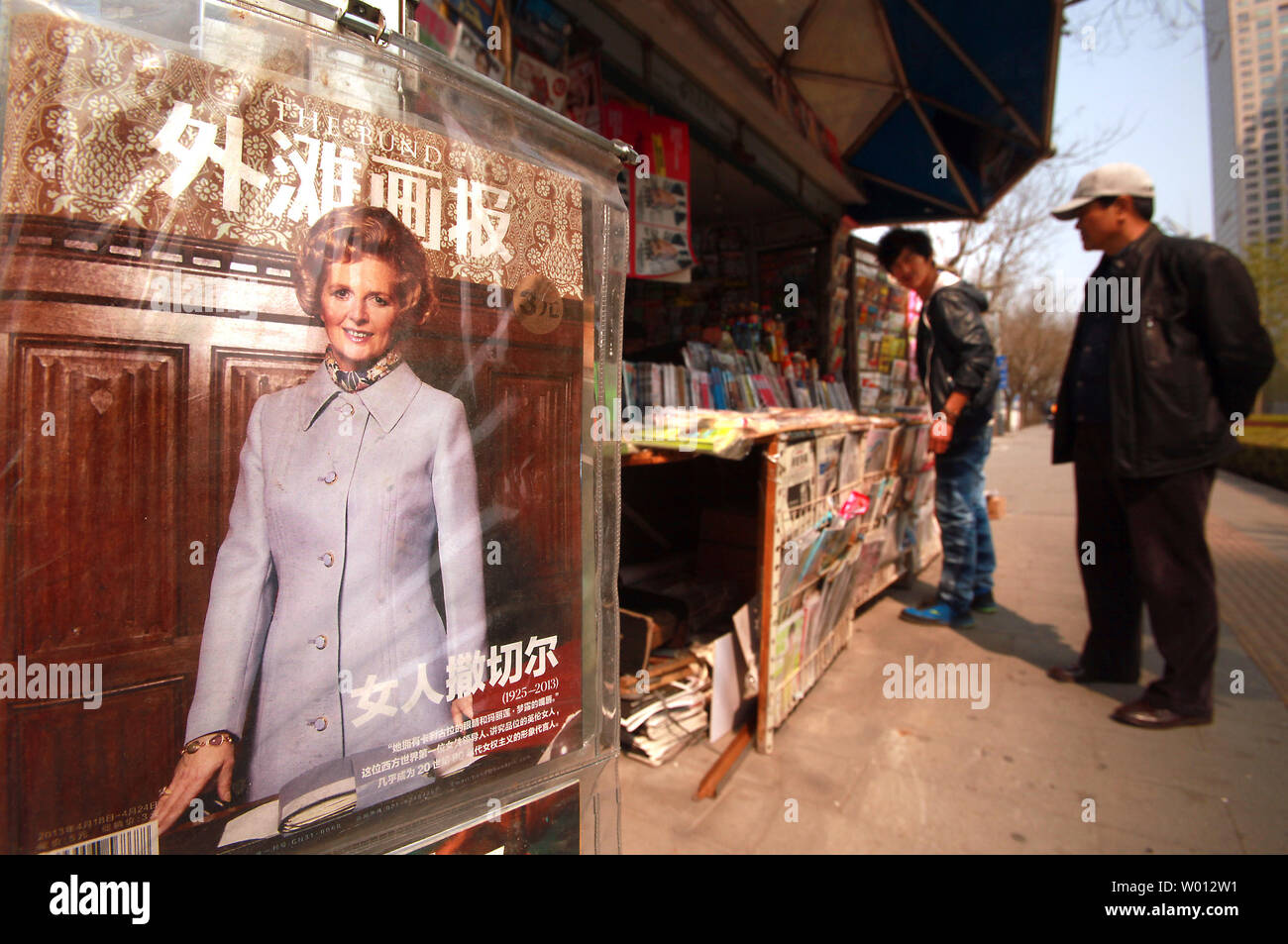 A popular Chinese magazine featuring a front page story on former ...