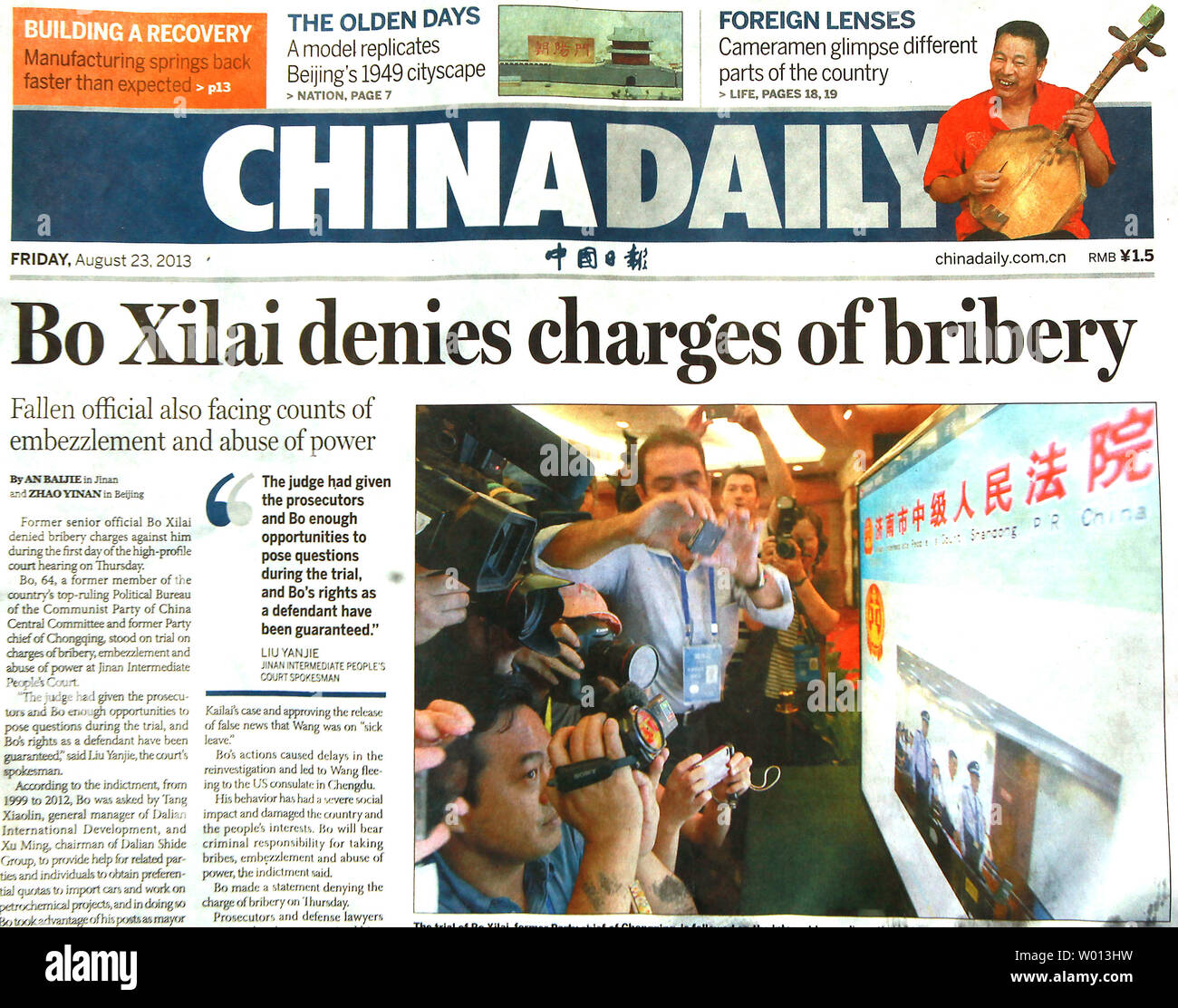 Newspaper corruption hi-res stock photography and images - Alamy