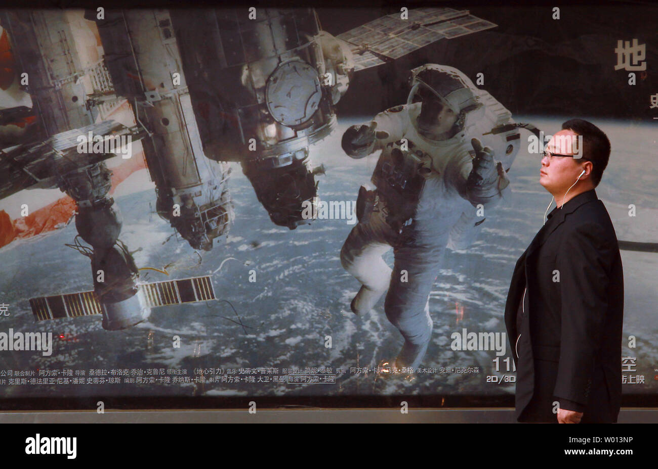 Falling behind hi-res stock photography and images - Alamy